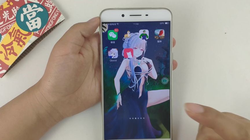 iphone绝对没有的小工具,教你怎么用一部手机,运行两个系统!