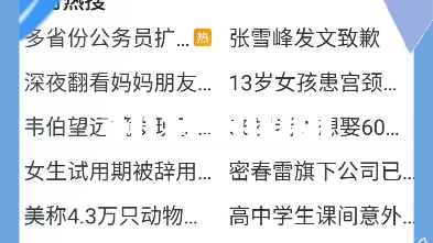 推荐一款笔记软件,notein