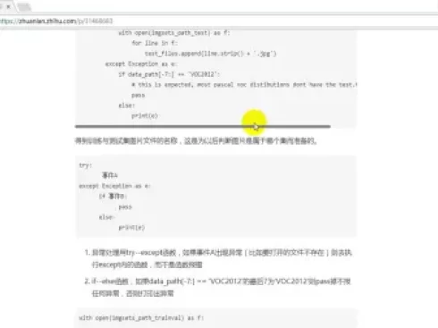 XML文件读取与VOC数据集使用(pascal_voc_parser.py)