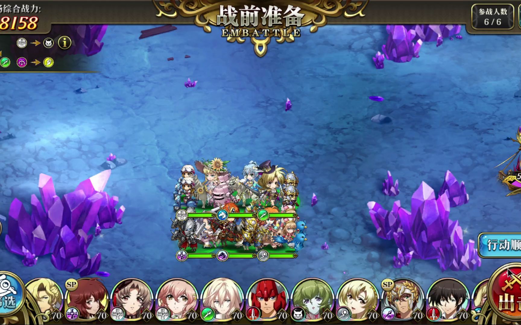 [梦幻模拟战] 辉煌灯火新元夜 挑战4 朝朝暮暮 巴德尔2回合