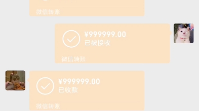 微信模拟器,免费使用!