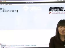 1、C语言基础入门教程
