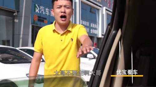 小刘教你怎么去跟二手车商讨价还价,绝对的干货