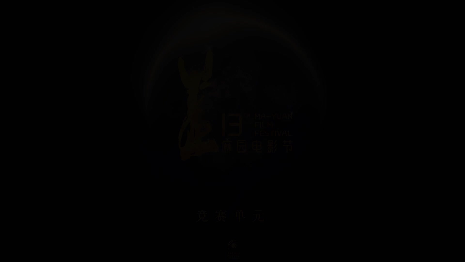 纪录片《医声》宣传片
