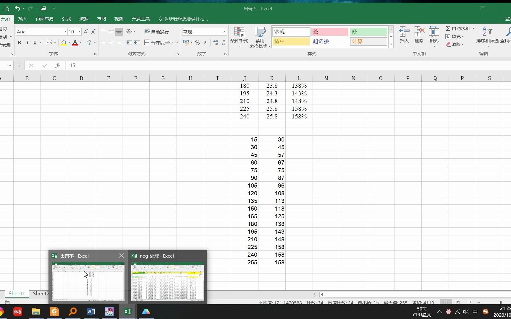 如何用GraphPad Prism 8做折线图