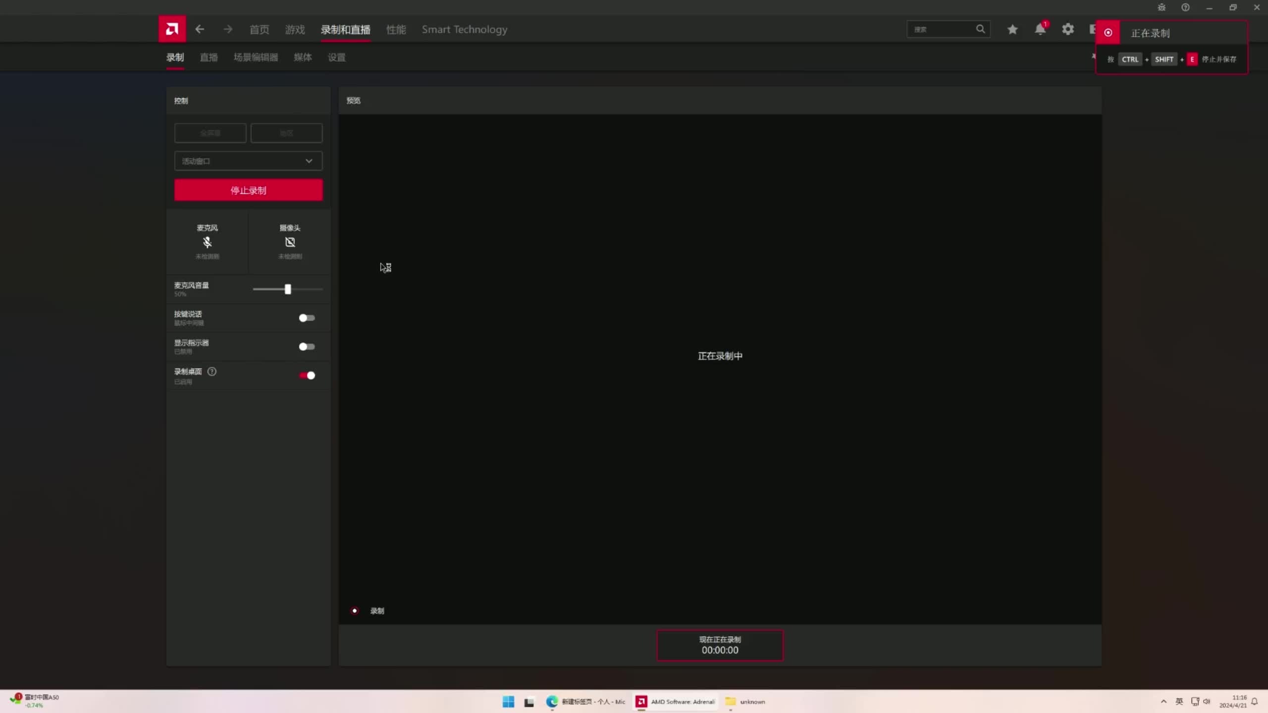 a卡的锁帧什么鬼逻辑?我就想简简单单锁个帧怎么就这么难?