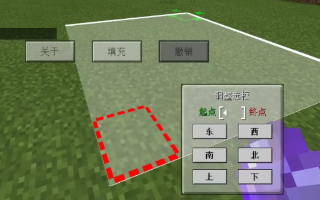 [MC模组介绍]当你能一键填充或消除方块!_哔哩哔哩bilibili_我的世界_...