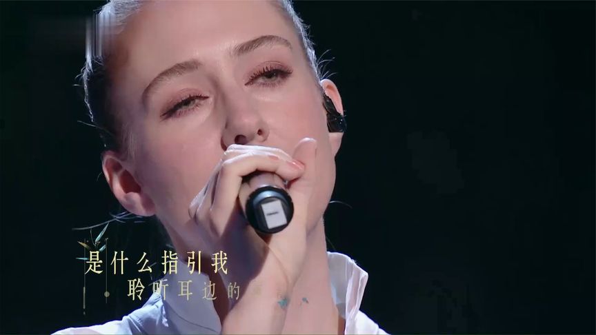 经典咏流传:超好听,中文十级美国女博士续填李白诗词,精彩!