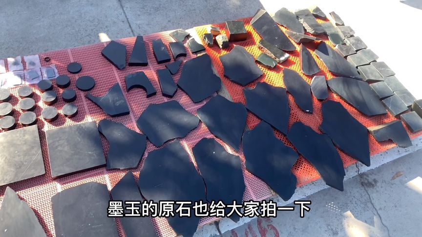 玉器原石原料市场 和田玉墨玉原石板料 一块料出2只手镯报价3000