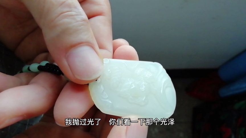 给玉抛光其实很简单,一看就会,赶紧试一下吧!