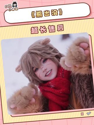 ...迫不及待想看这场音乐会了!!#熊出没 #音乐会 #熊二 #在下悟空是也