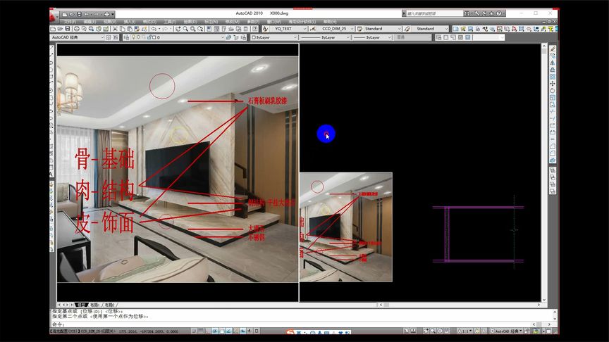 【CAD教程】剖面绘制,不会还有人不会画剖面图吧?
