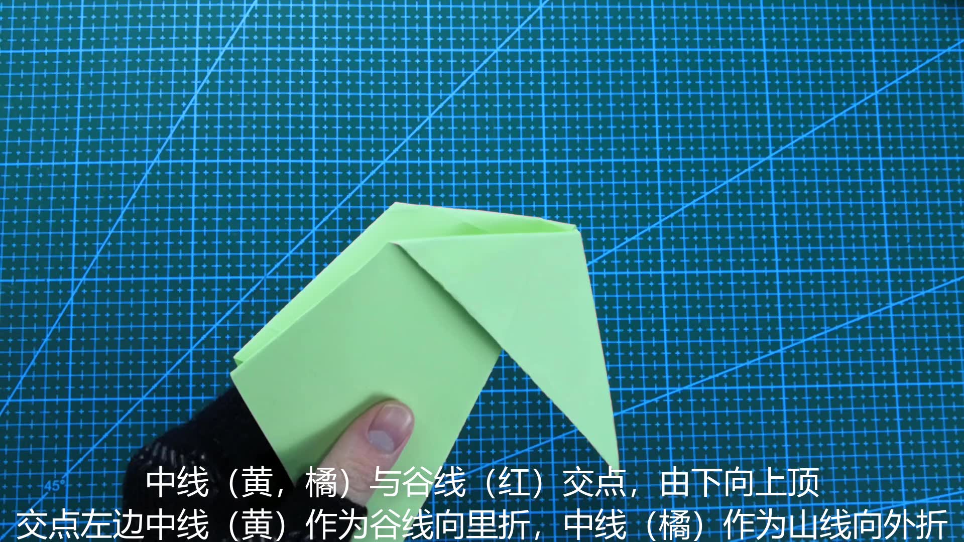 【折纸】基础折法-打褶,内翻折,尖角翻折,外翻折
