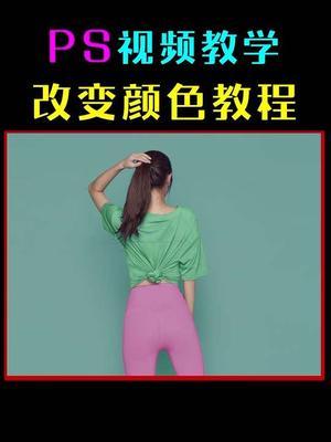 #p图技巧 #ps教程 #ps抠图技巧