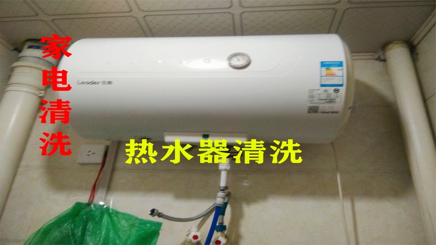 热水器需要清洗吗?我们来看看电热水器内部有水垢是什么样子