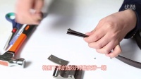 内穿自动扣裁剪