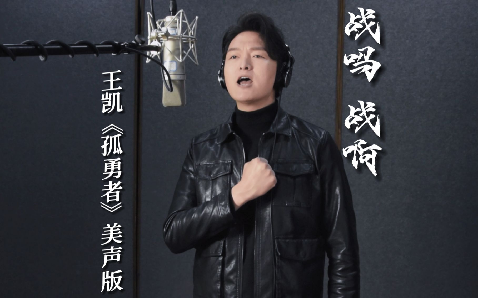 ...这个春天的每一位“孤勇者”!在吉林长春致敬每一个平凡又勇敢的你!