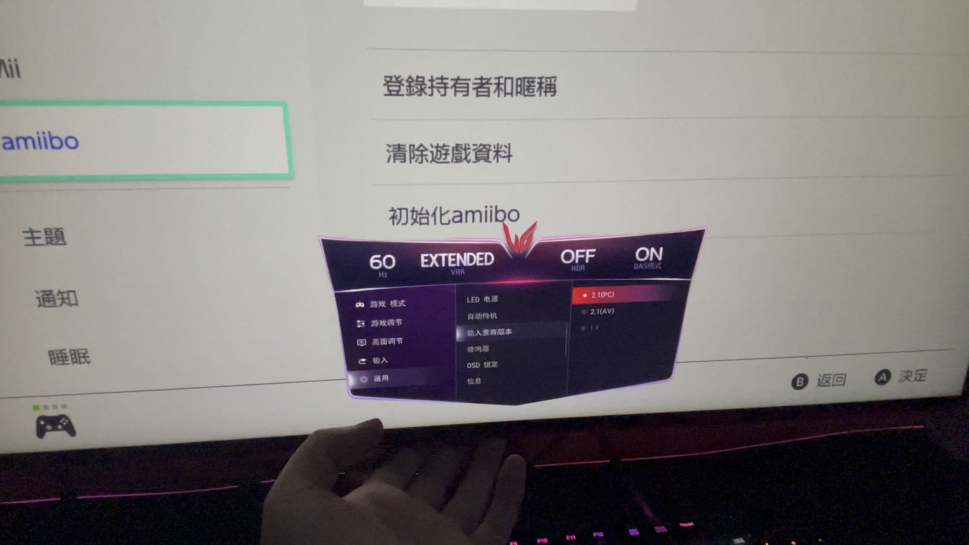 显示器外接音箱后NS主机模式连接没有声音的解决办法