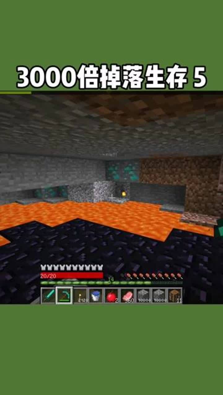 叶枫我的世界:太刺激了吧