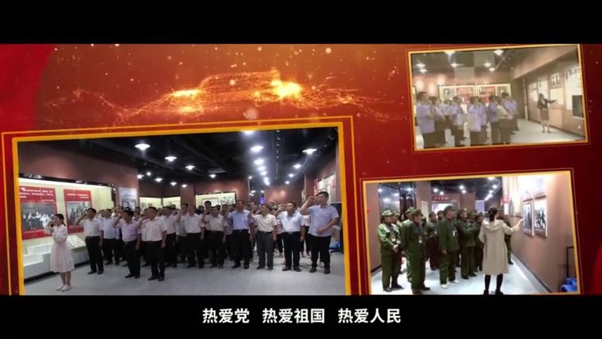 党课开讲啦:重温信仰力量永葆家国情怀