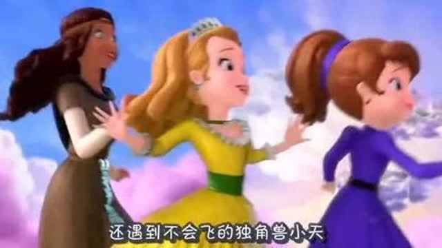 小公主苏菲亚:苏菲亚来到奇幻神秘岛探险