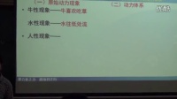 《如何提升数学课堂教学质量(打造高效课堂)》2