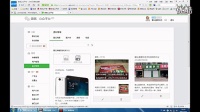 微信公众平台素材添加及群发教程