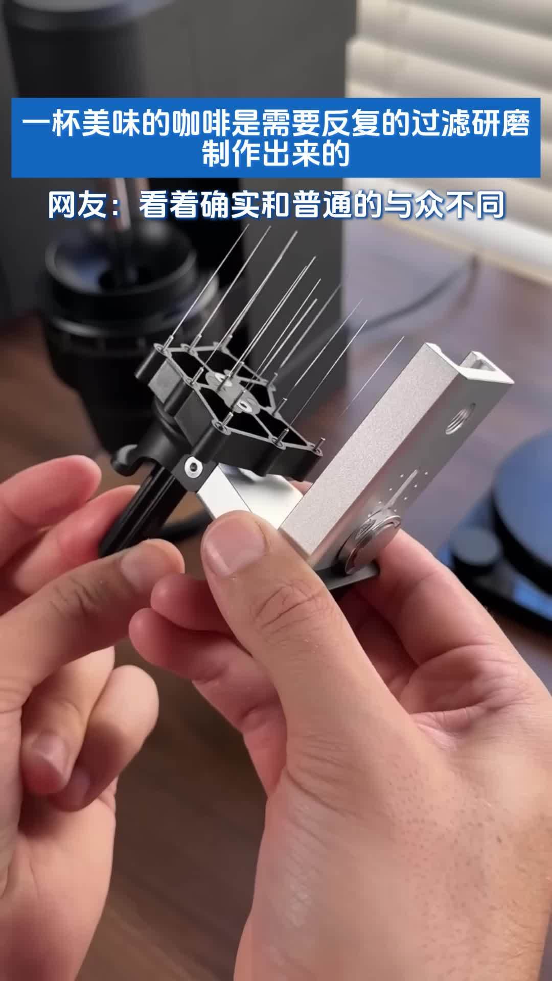 一杯美味的咖啡是需要反复的过滤研磨制作出来的。