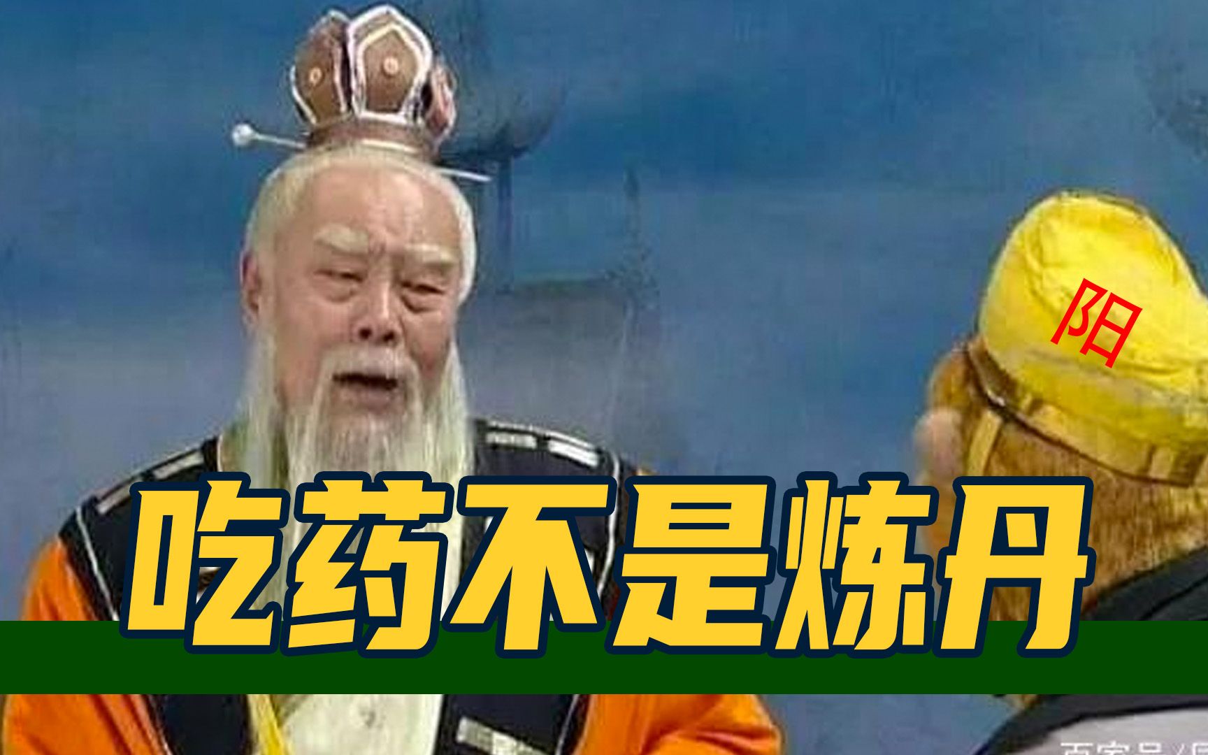 治疗新冠应该吃什么药?