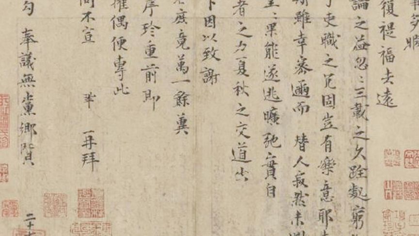 史上第一昂贵的信件,全文124个字,每个字价值200万