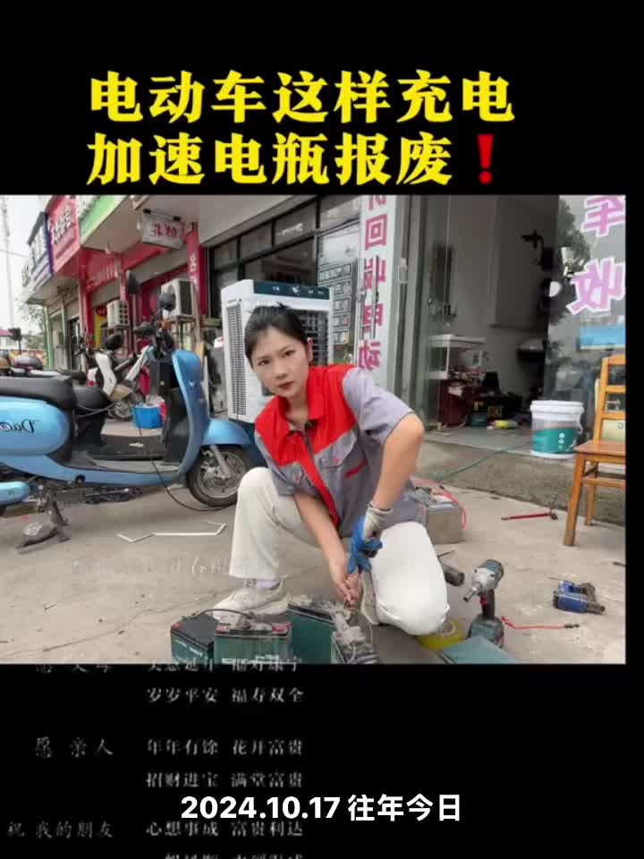 #电瓶修复技术 #电动车 #电动车维修 #三轮车 #电动自行车