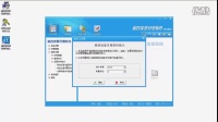 3_6发票资料统计