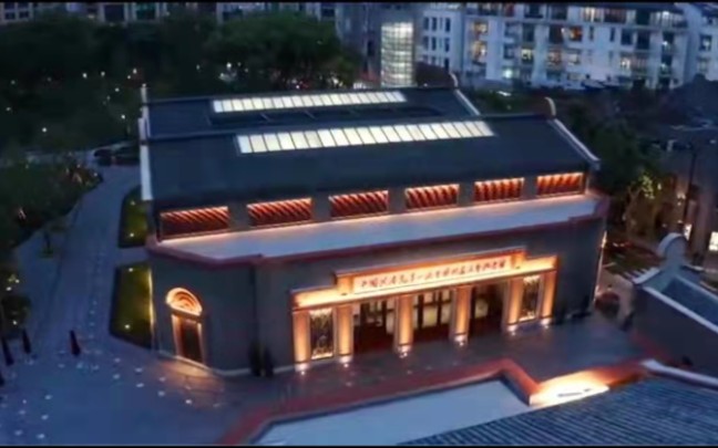 丽业集团|城市夜名片——中国共产党第一次全国代表大会纪念馆#丽业...