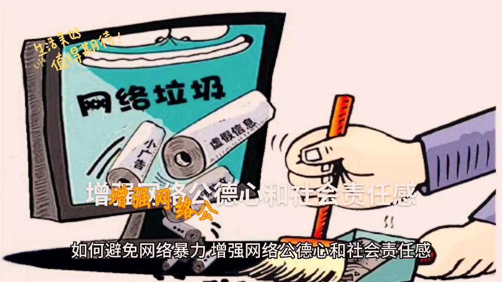 ...誓师表情遭网暴,87 个账号被处置,公安部门已介入,哪些信息值得关注?
