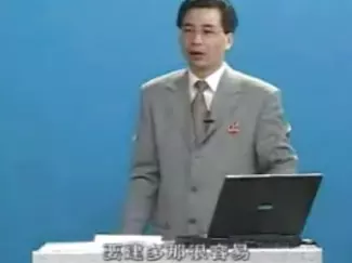 生产管理 企业供应链物流管理:海尔、沃尔玛成功模式 胡松评 12