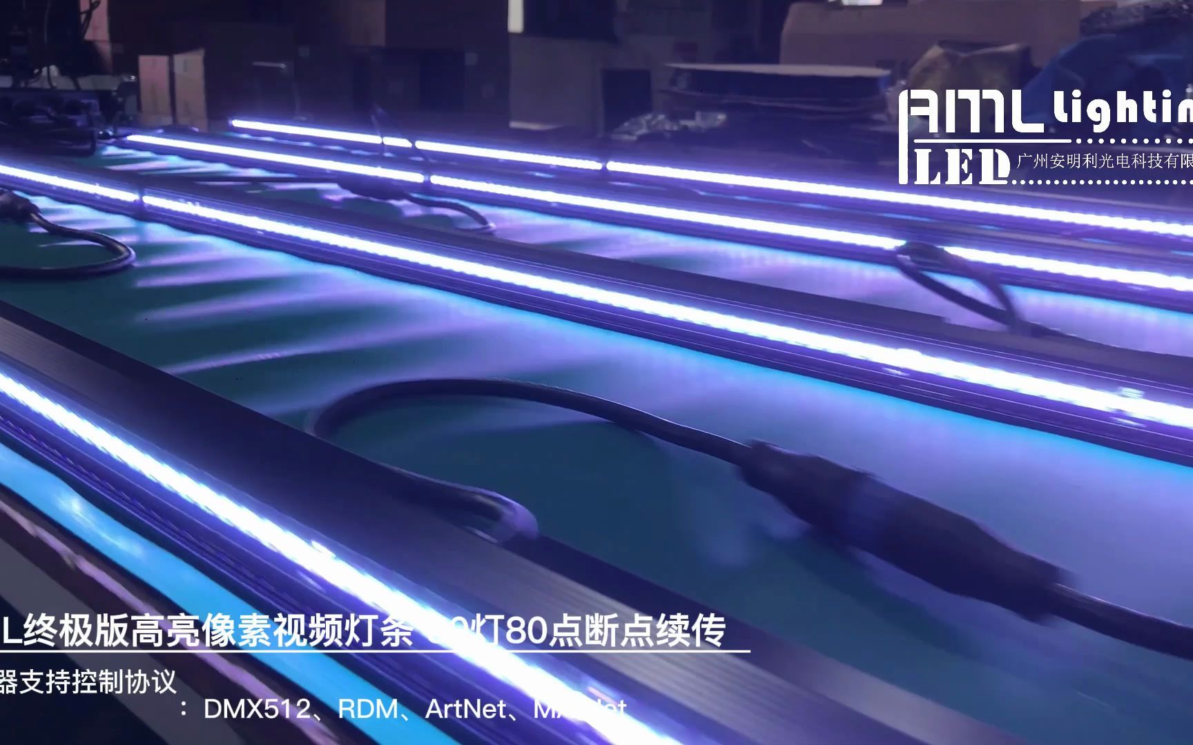 LED像素灯视频灯条 互动音乐艺术体验装置 灯光线条 LED视频像素灯...