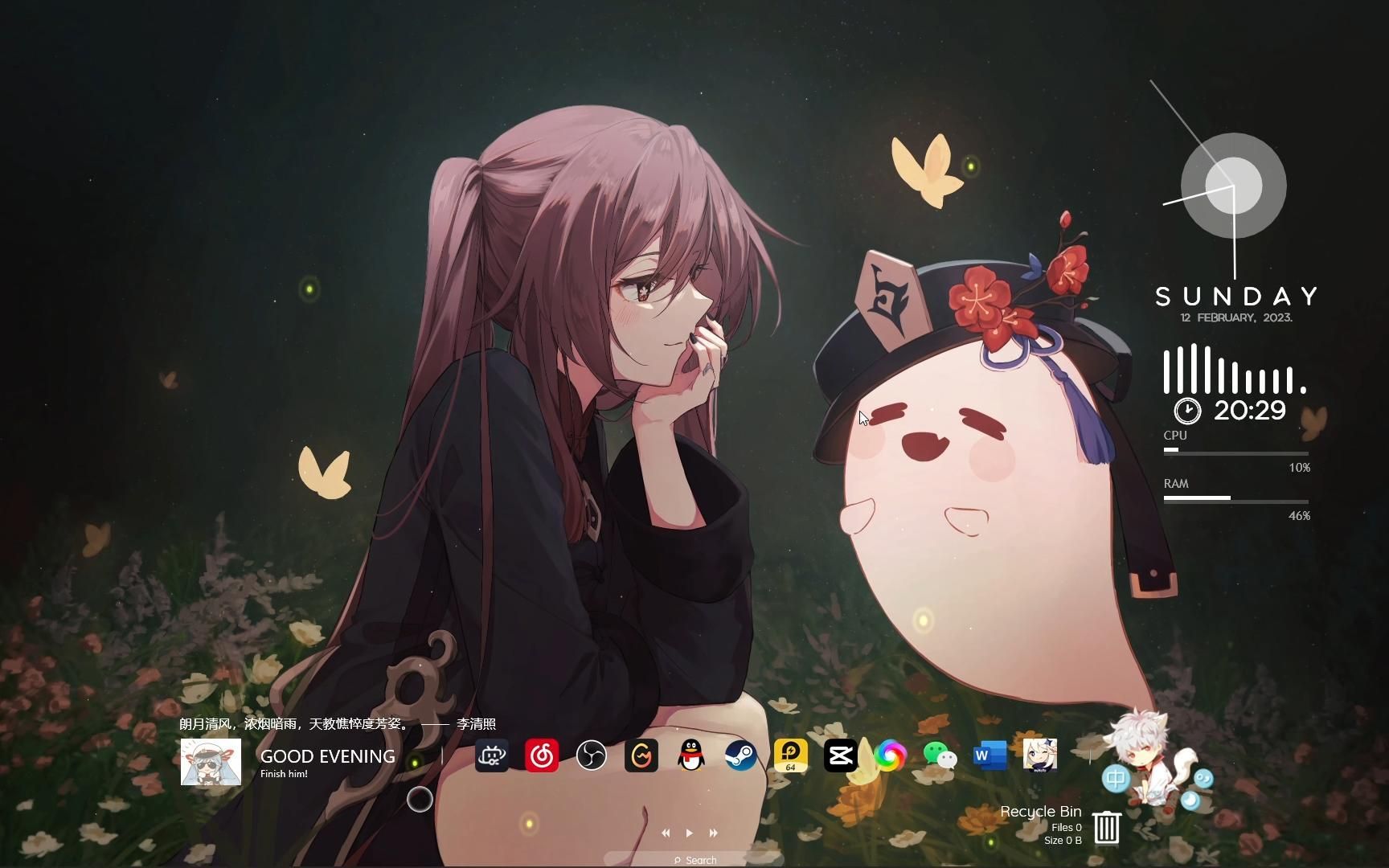 【桌面美化】保姆级教学 3分钟教会你桌面美化! ②任务栏篇