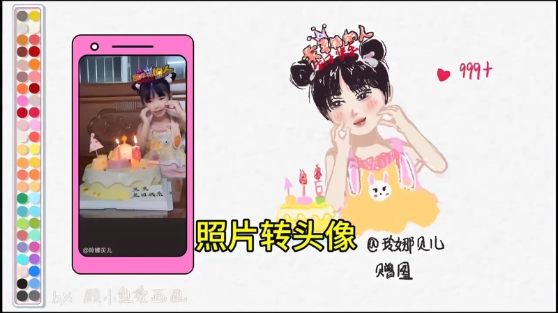 原创手绘 照片转手绘 卡通头像 画个头像 画画