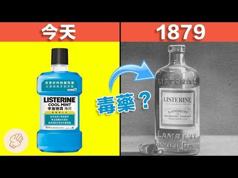 5個生活用品的原本樣貌
