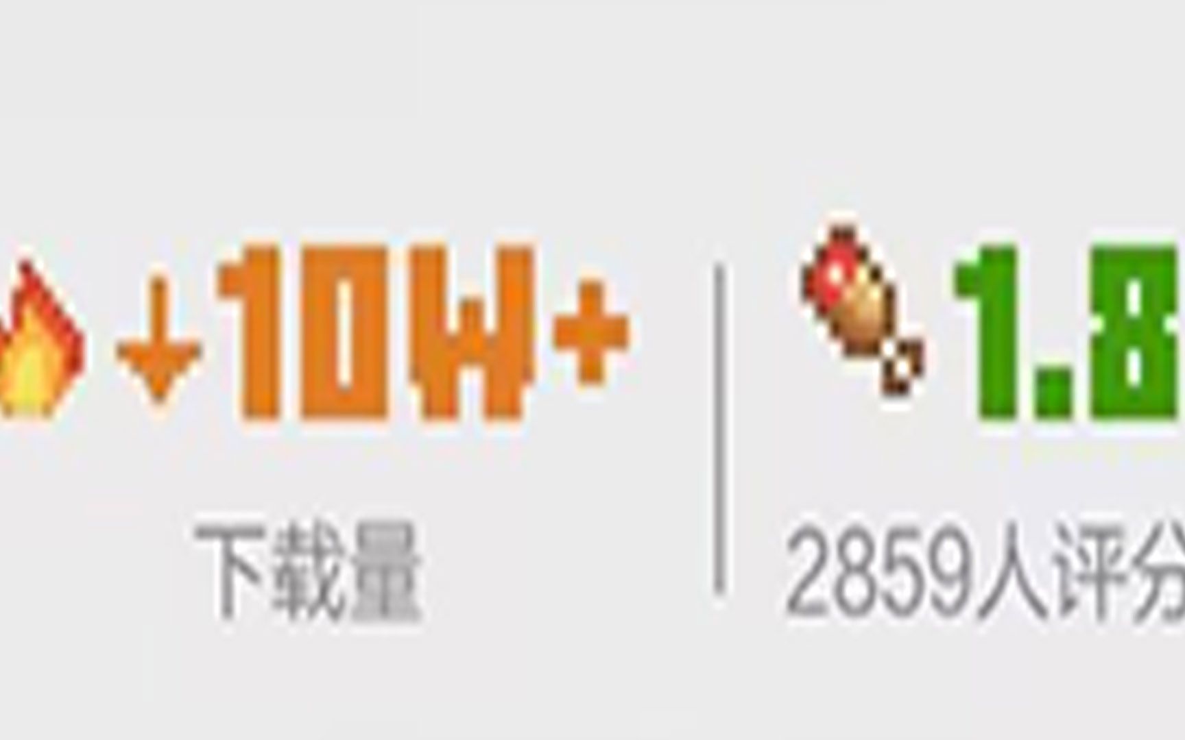 我的世界模组测评:十万下载量竟只有1.8评分?这款模组有何神奇之处?...
