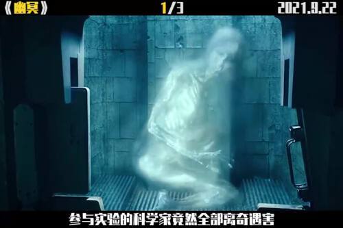 史上最骇人实验!科学家集体神秘死亡,真相至今成谜!