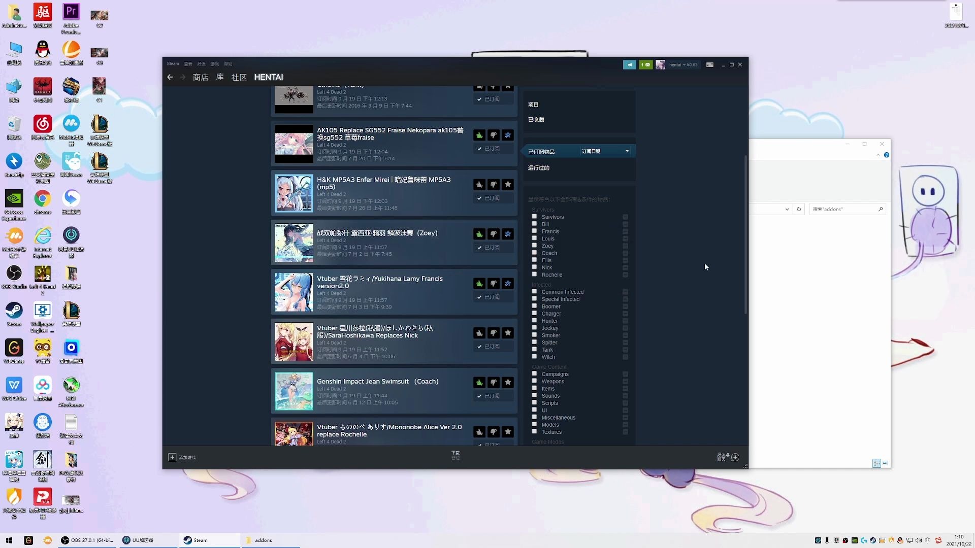 上游戏需要等mod加载?其实不用。这期视频教你如何把MOD放置到...