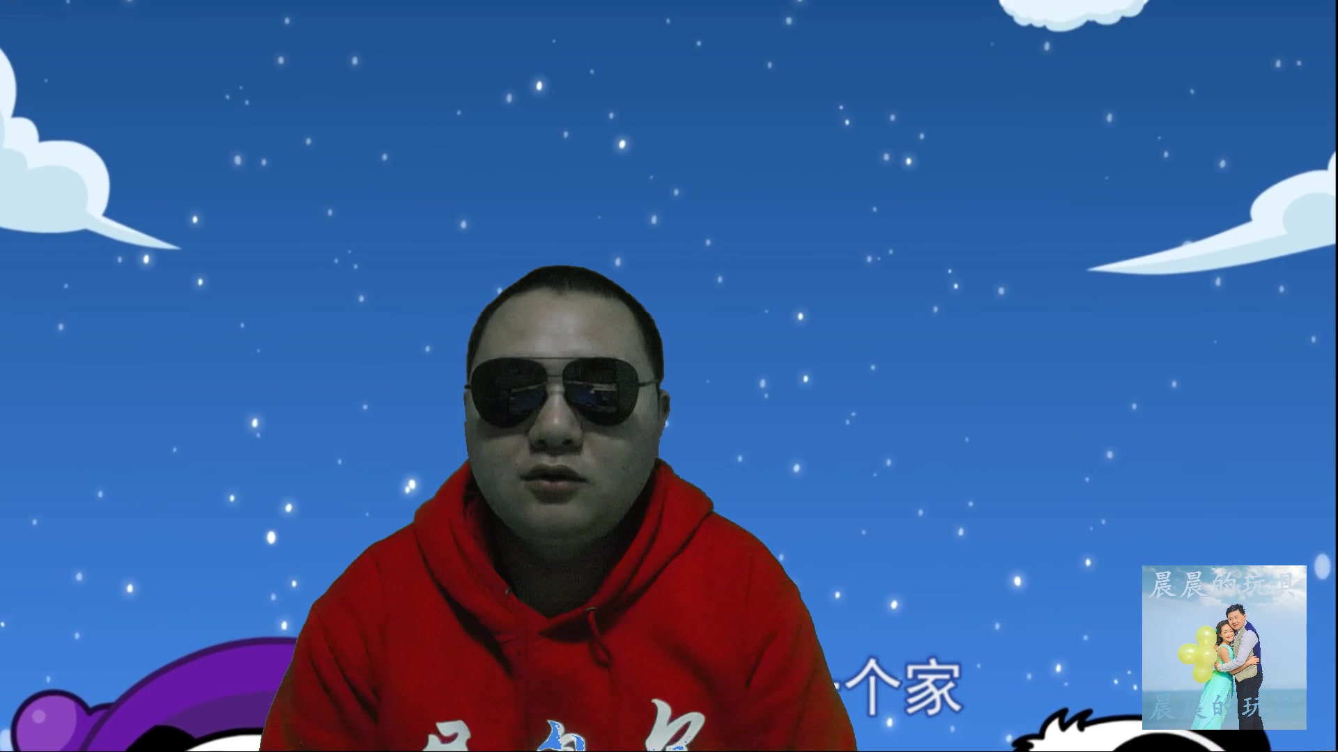 《童话梦想家》亲子儿歌童谣视频