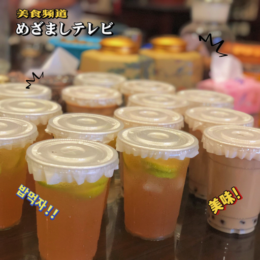阿妹超能喝 