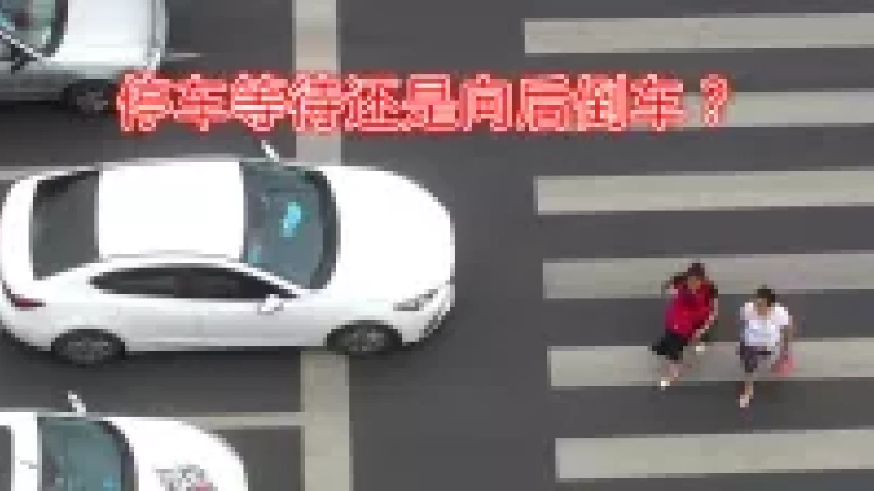 等红灯时，车前轮超过停止线算闯红灯吗？新手注意别做这个动作