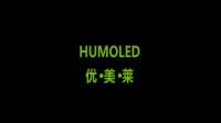 医疗多媒体展台灯光应用技术