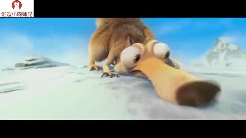 这动画片脑洞大开,地球几百万年前的地壳运动居然是小松鼠导致的