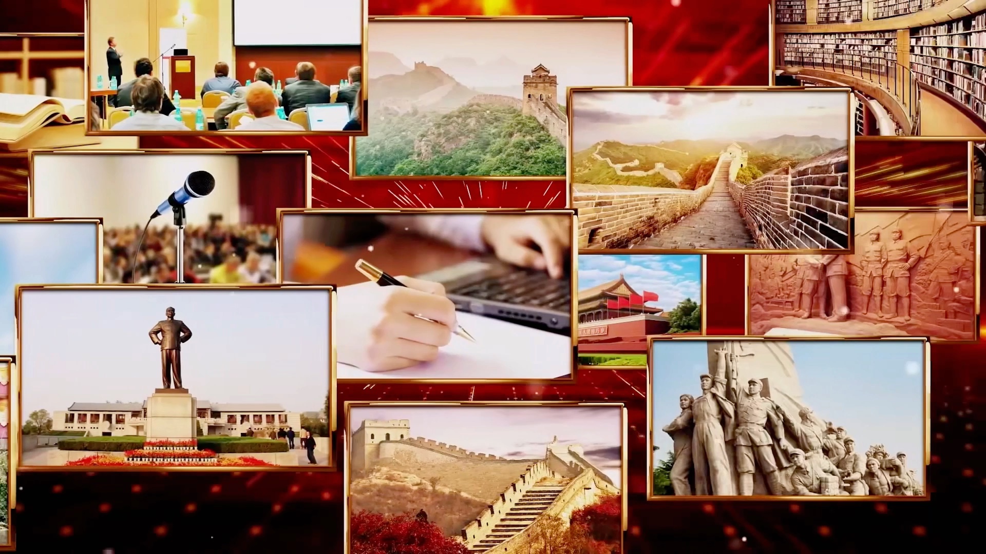 党的二十大召开