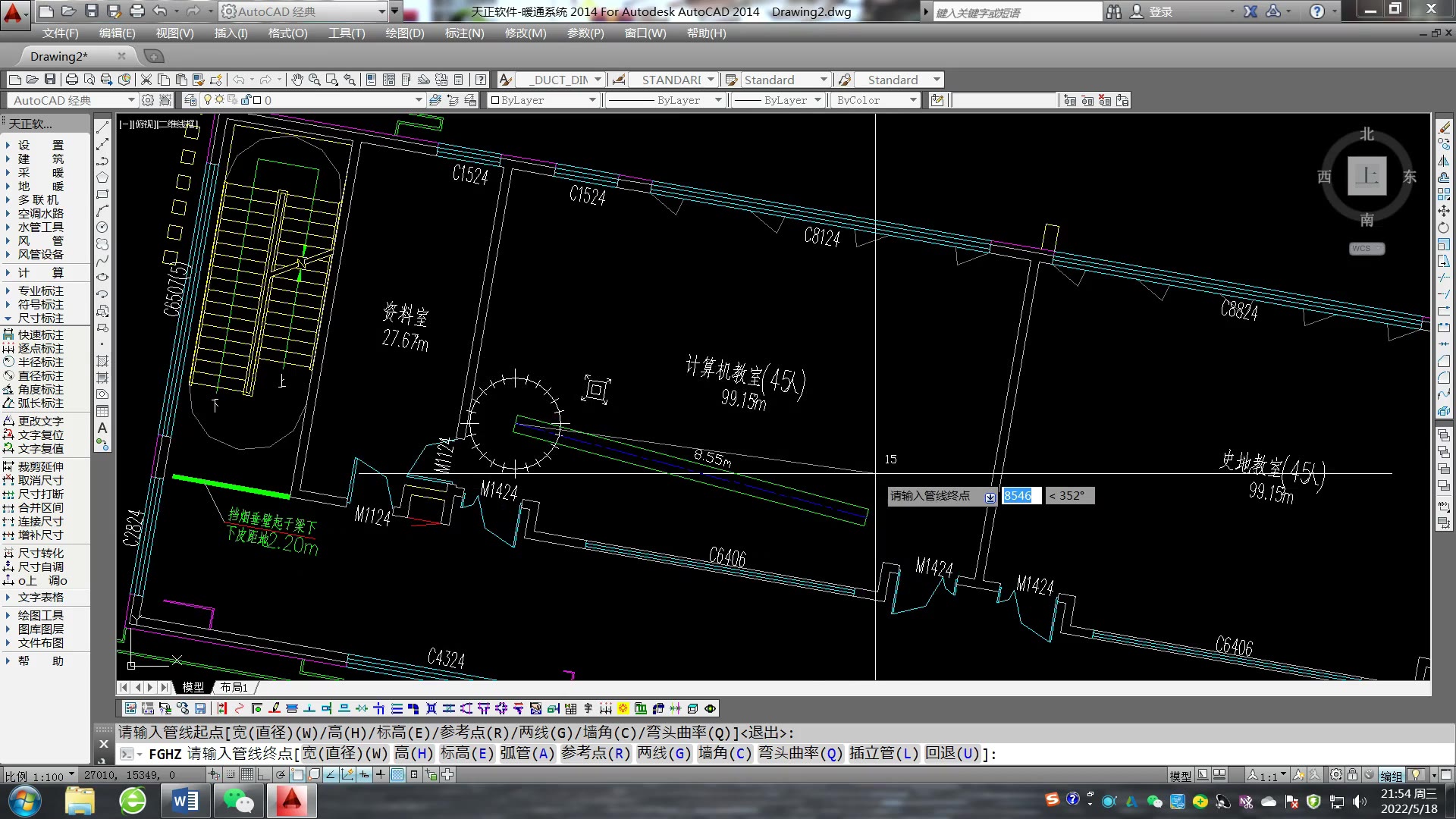 如何用天正暖通绘制非水平管线