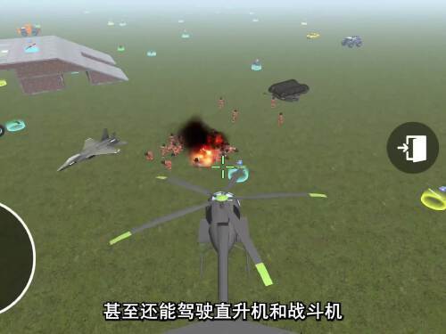 冬季沙盒模拟器《冬日沙盒世界》